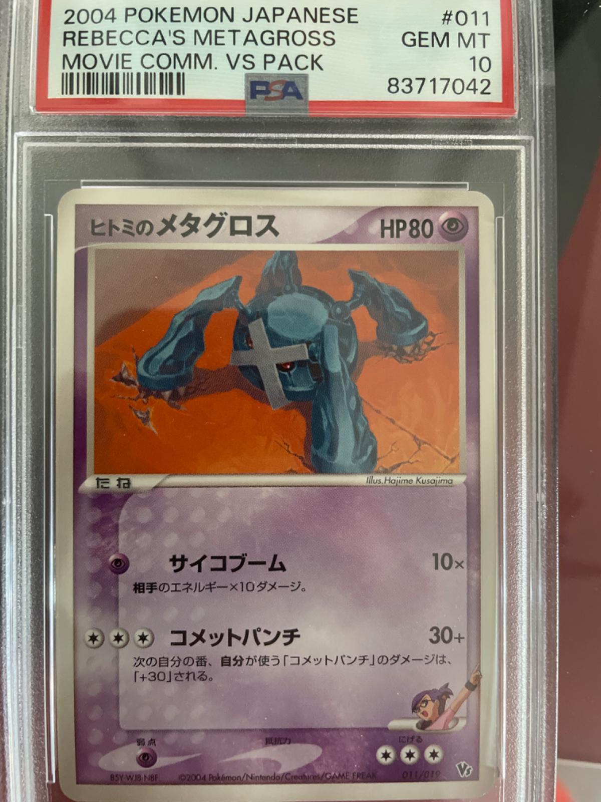 TCG Market Tracker | Pokemon Card Sets | Pokemon Collection Tracker