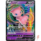 Mew V 39 Price Tracker | Mew V Current Market Value | 39 Pokemon ...